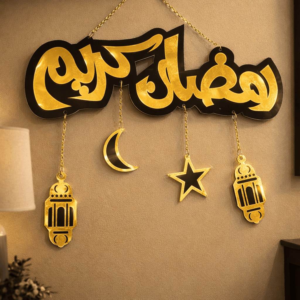 Ramadan Kareem Signature Wall Hanging-RKSW01 – Pyari Walls