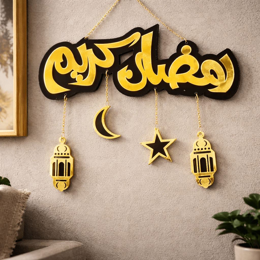 Ramadan Kareem Signature Wall Hanging-RKSW01 – Pyari Walls