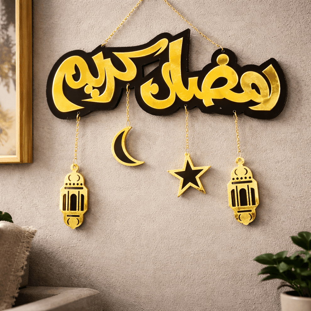 Ramadan Kareem Signature Wall Hanging-RKSW01 – Pyari Walls