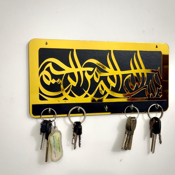 Bismillah Key Chain Holder – Elegant Wall Organizer for Home & Office ...