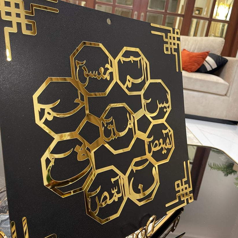 LOH E Qurani Luxury Wall Hanging – Pyari Walls