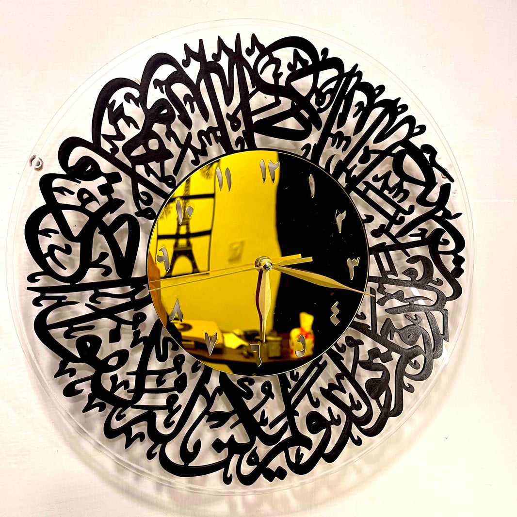 Islamic Calligraphy – Pyari Walls