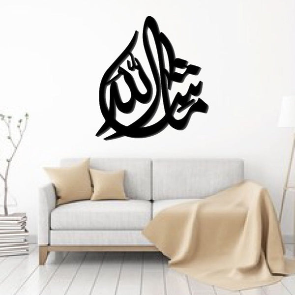 Islamic Calligraphy – Pyari Walls